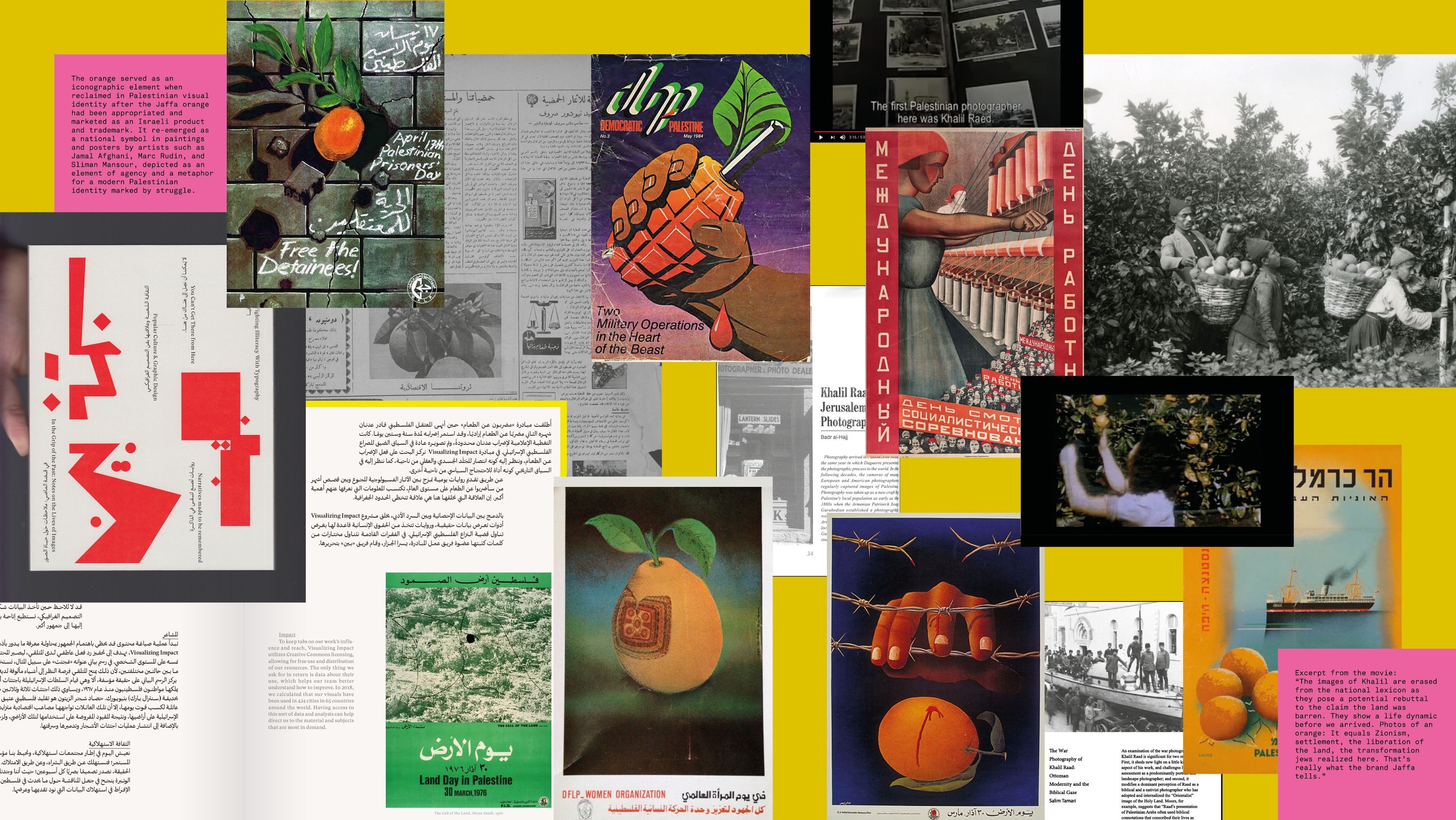 Design for Change: Grafisch ontwerp voor Gaza